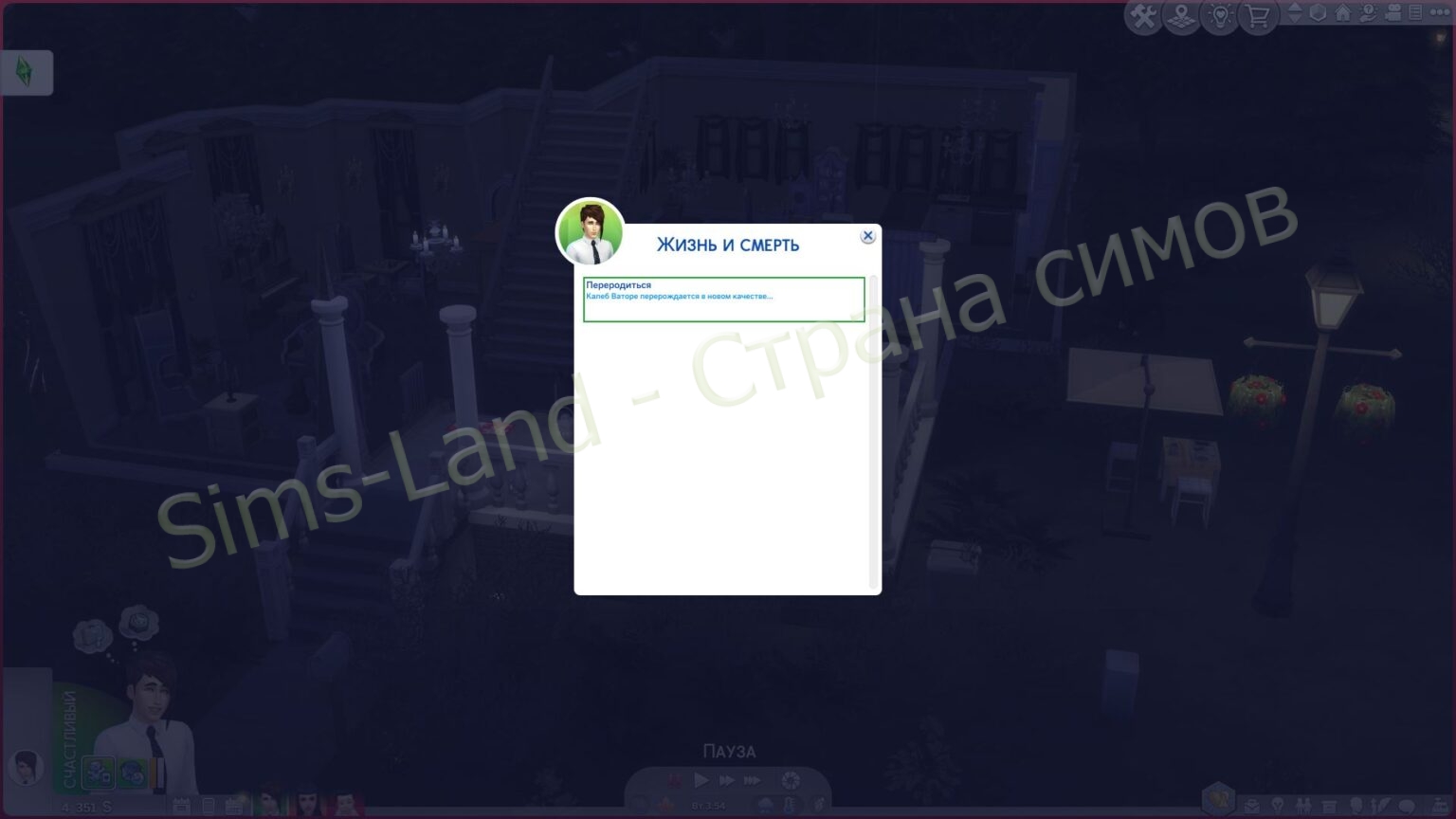 Мод «Командный центр MCCC 2024.7.0» от deaderpool