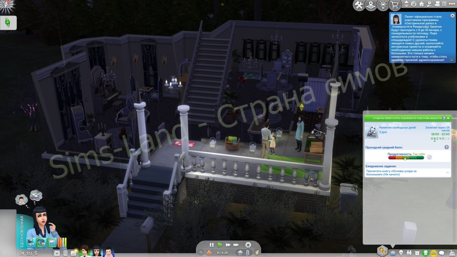 Мод «Реалистичные роды Child Birth 1.89» для Sims 4 от pandasama