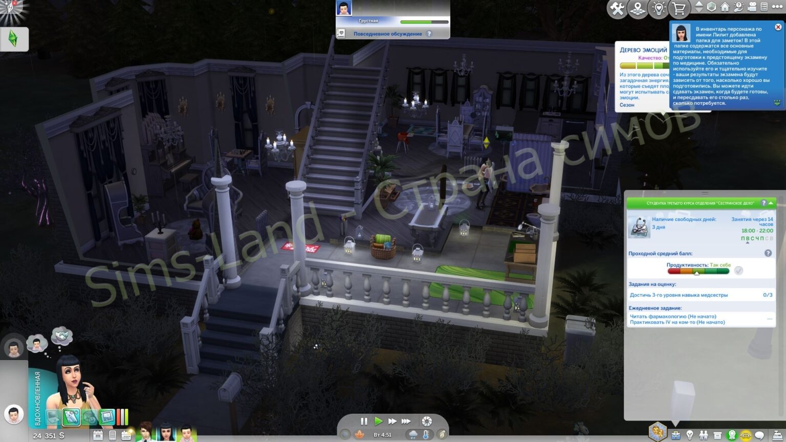 Мод «Реалистичные роды Child Birth 1.89» для Sims 4 от pandasama