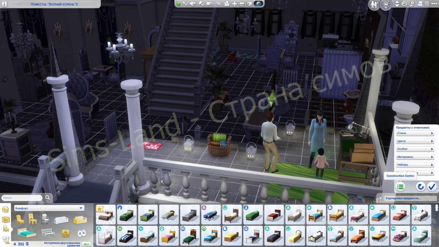 Мод Sims 4 «Better BuildBuy 4.2 Улучшенный режим строительства» от ...