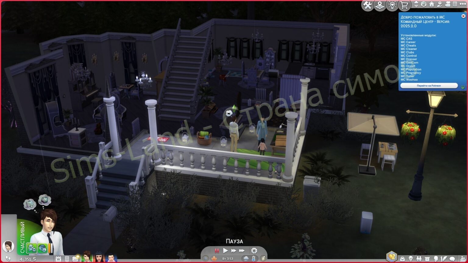 Мод «Командный центр MCCC 2025.2.0» для Sims 4 от deaderpool