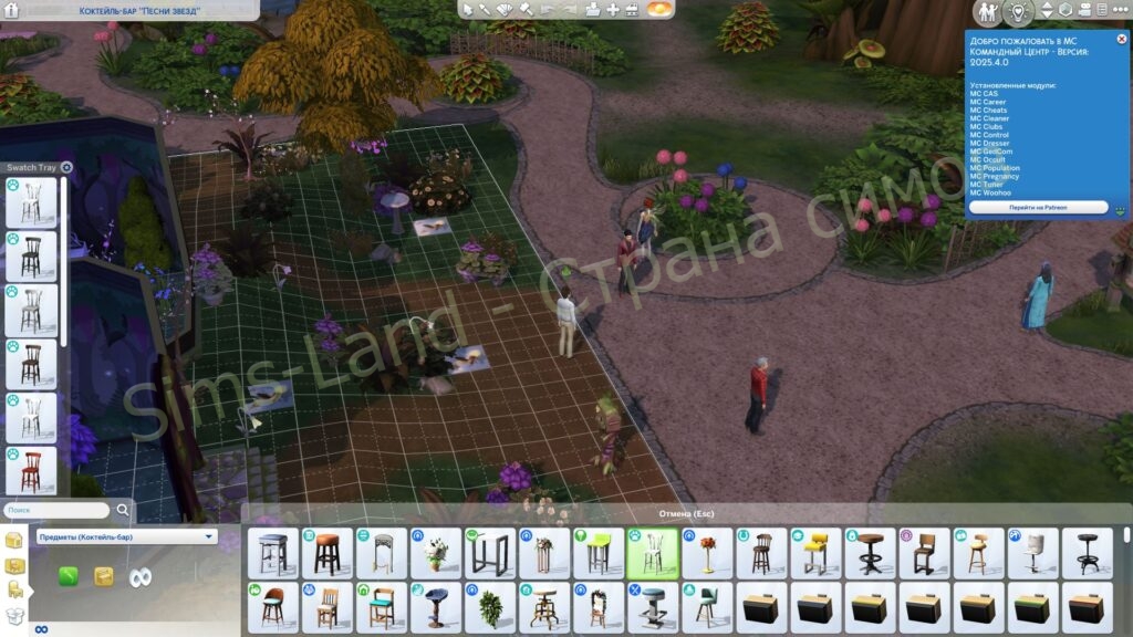 Мод Sims 4 «Better BuildBuy 4.2 Улучшенный режим строительства» от ...